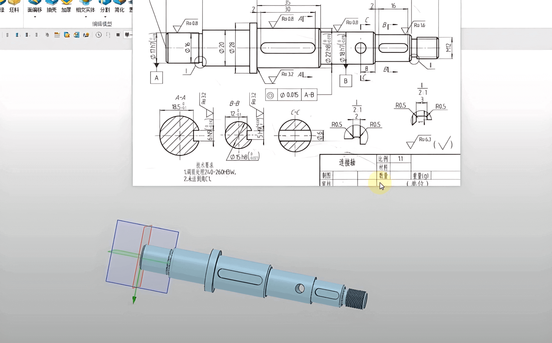 Custom Shaft Manufacturing: Process Techniques And Tips | Xavier